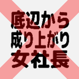 𝕏: フォロワー欄でスパムを強調表示する Violentmonkey 用スクリプト | シャポログ